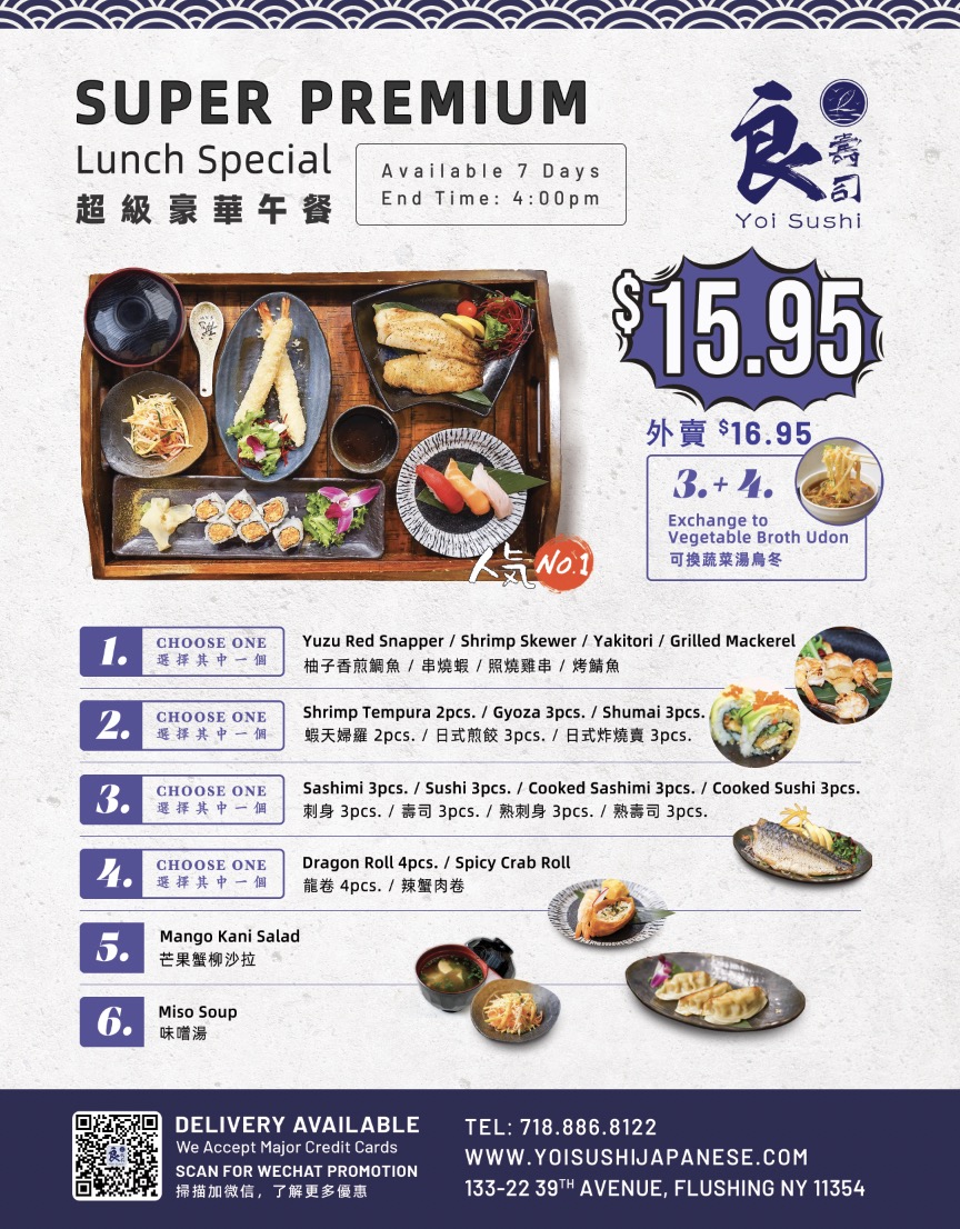 Yoi Sushi Japanese - Flushing, NY